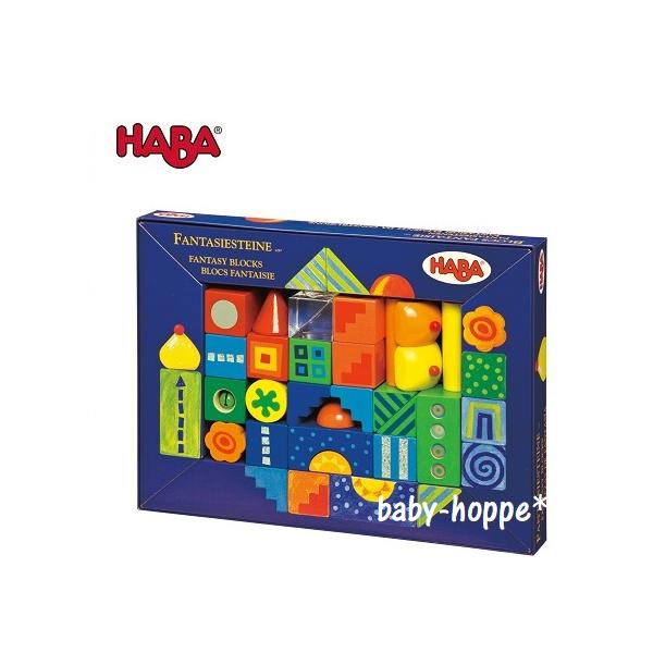 デザイン性に富んだ表情豊かな積み木です。アクリルで出来ていたり、ポッチがあったり、キラキラしたり、音が鳴ったり。いろ、かたち、手触りなどの異なるつみきたちに、子どもたちは興味津々。白木つみきのアクセントにもおすすめです。メーカー：ＨＡＢＡ（...