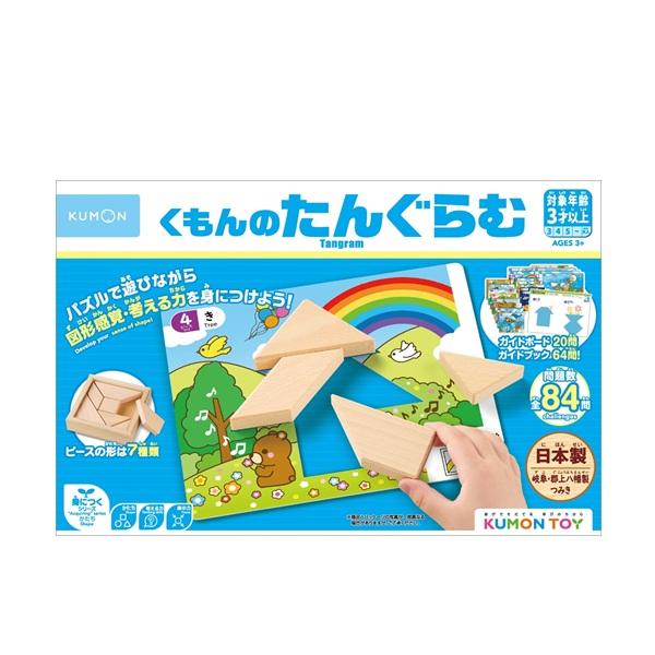 ・商品名　　：くもんのたんぐらむ・品番　　　：WP-43・対象年齢　：3歳以上・箱サイズ　：約横30.0×縦20.3×奥行4.3cm・製品サイズ：（木箱）約14.5×14.5×3.2cm・セット内容：木製ピース7個、木箱、ガイドボード20枚...