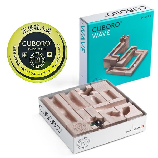 基本セットでじっくり遊びのパーツの役割が理解できてくると、次第に三次元の思考力が身に付き、自分だけの塔を自在に組み立てられるようになります。愛好者たちの要望に応えて開発された、キュボロのパーツは100種類以上。補充セットには目的に合った機能...