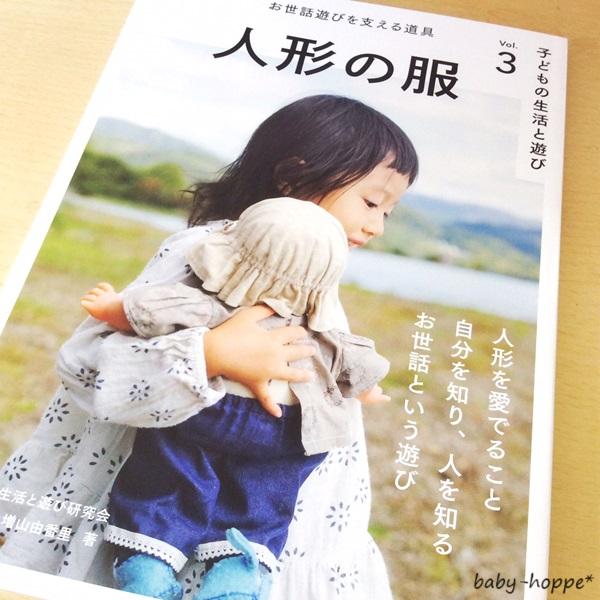 ※こちらの商品は２冊までメール便配送となります。３冊以上ご注文の場合は、宅配便での配送となります。※ラッピングをご希望の場合、メール便で発送できない場合がございます。その場合は、ご連絡させていただいたのち宅配便に変更させていただくことがござ...