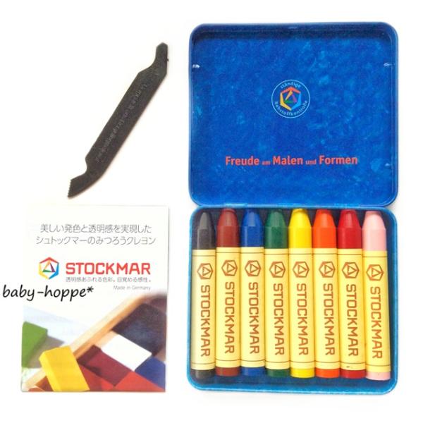 シュトックマーの蜜ろうクレヨンの形には、スティックタイプとブロックタイプがあります。どちらも高い透明感と美しい発色が特徴です。加えてゲーテの色彩論に基づいて作られているので、どの色同士も調和する響きを持っています。心地よい天然みつろうの甘い...