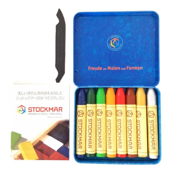 シュトックマーの蜜ろうクレヨンの形にはスティックタイプとブロックタイプがあります。どちらも高い透明感と美しい発色が特徴です。天然みつろうの甘い香りと食品基準で作られた安心素材です。こちらのセットは金色と銀色が入ったはっきりとした色合いで、の...