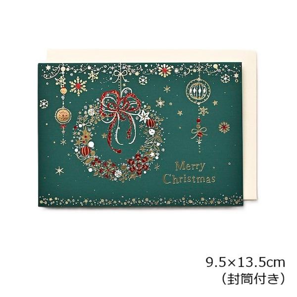 オーソドックスなデザインのクリスマスカードです。きめ細やかな箔やラメを使用したクオリティの高いカードです。封筒と二つ折りカードのセットです。・サイズ：封筒　100×140mm　　　　　カード 95×135mm＊こちらの商品に当店で文字をお入...