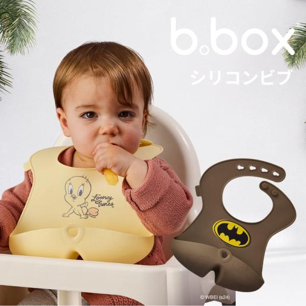 食べこぼしたものがビブでキャッチできないこともあると思います。このbboxのシリコンビブはこれまでにないポケットの形状。常に立体となって大きく開いているので、食べこぼしたものがストンと入っていきます。しなやかなシリコン製なので赤ちゃんの動き...
