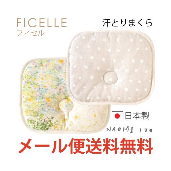 中わたに主に脱脂綿を使うことで、優れた吸水性・吸湿性を発揮します。脱脂綿だけではなくポリプロピレンを配合することで、洗濯によるわたの偏りを防ぎ、速乾性を高めています。洗濯機で手軽に洗うことができ(洗濯ネットをご使用ください)、洗うほどに風合...