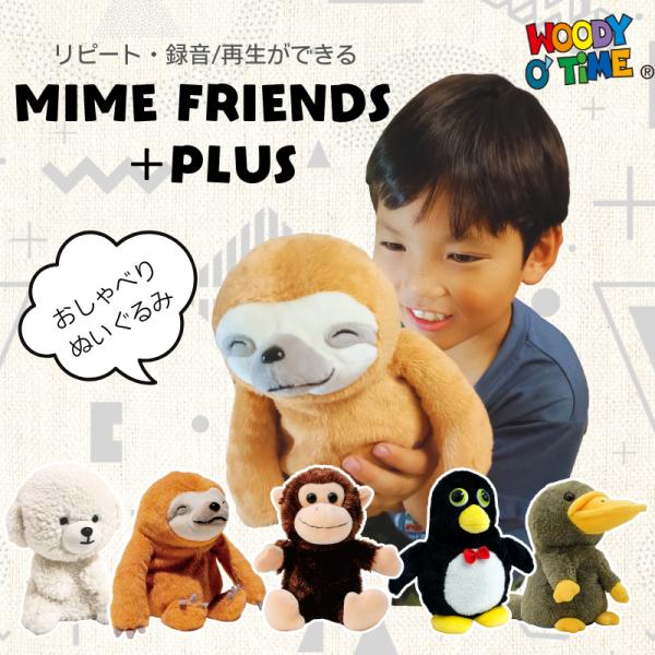 ■操作方法　※初期設定はモノマネモード　おしりの電源をON　話しかければおしゃべりします　右手ボタンでモード切替　(モノマネモード/録音・再生モード)　左手ボタンを長押し音が鳴り、　ボタンを押し続けている間録音ができます　左ボタンを１回押す...