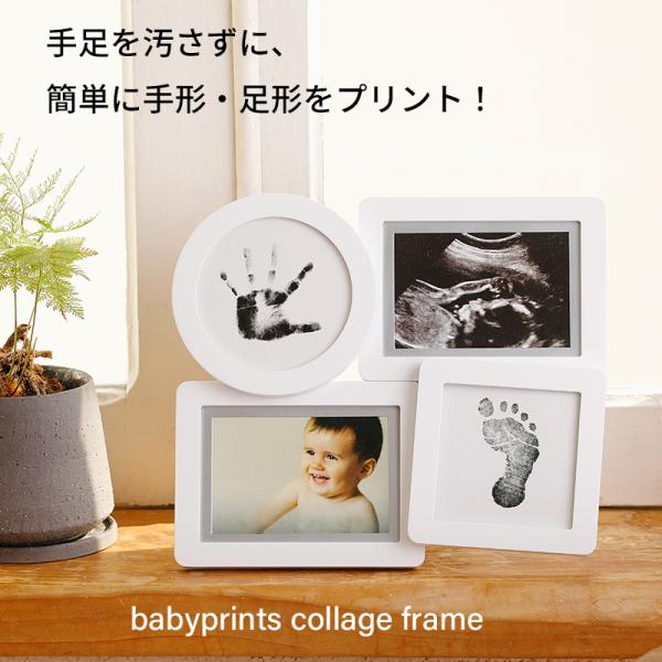 ■ブランドpearhead（ペアヘッド）■商品ベビープリント・コラージュフレーム■特徴手形足形と、２枚の写真を飾れるフォトフレーム。お子さまの手足にインクを付けなくても手形・足形がとれます。付属のクリーンタッチインクパッドを使用して手形・足...