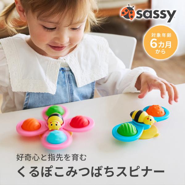【サイズ】スピナー(ブルー)：W15.0cm×D4.5cm×H6.0cmスピナー(ピンク)：W12.0cm×D4.5cm×H12.0cm【重量】103g【素材】ポリプロピレン、熱可塑性エラストマー、ABS 樹脂、塩化ビニル樹脂【原産国】 中...