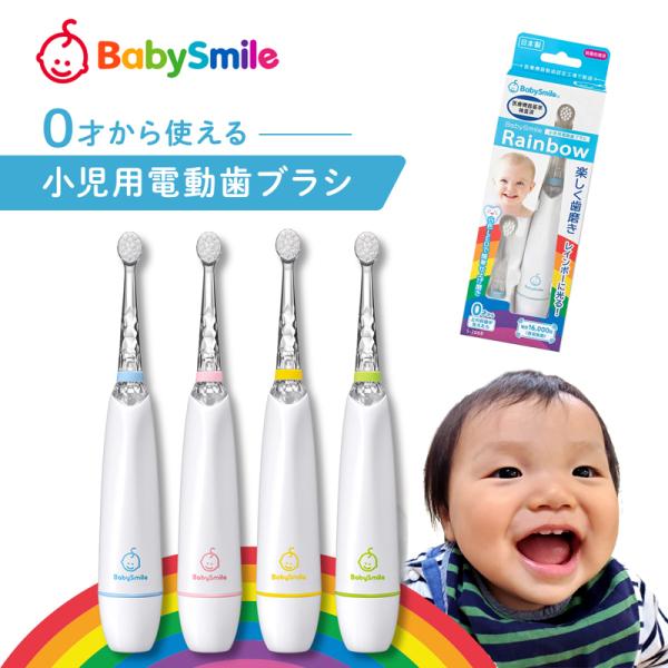 【使用方法】ブラシを歯の表面にあてスイッチを入れてください。軽く上下スウィングしながら磨きます。使用後はライトおよび振動のスイッチを切り、裏面の説明書に従って洗浄してください。【サイズ】(約)長さ168mm・幅26・厚さ26mm【重さ】約3...