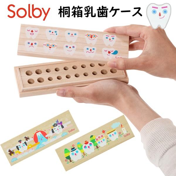 抜けた歯を大事に記録・保存しておける、桐製の可愛い乳歯ケース！桐は防虫効果や湿度を一定に保つなどの保管に適した特性を持ちます。 大小の穴に、前歯と奥歯を分けて入れられます。 透明プラスチックの内フタに油性ペンで歯の抜けた日等を記入できます。...
