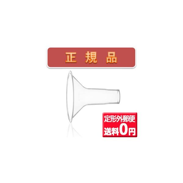 より多くのお母様のニーズに適応できる入れ替え可能型です。☆★☆★☆★☆★☆★☆★こちらの商品は定形外郵便での発送になります。・定形外郵便の場合、「代金引換（コレクト）は不可」「お届け日時指定は不可」となります。お支払方法が「銀行振込」「郵便...