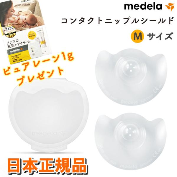 ● 素材/材質 シリコン●サイズ Mサイズ(20mm)おかあさんのにおいがわかるようカッティングが入れてあります。サイズ　Mサイズ