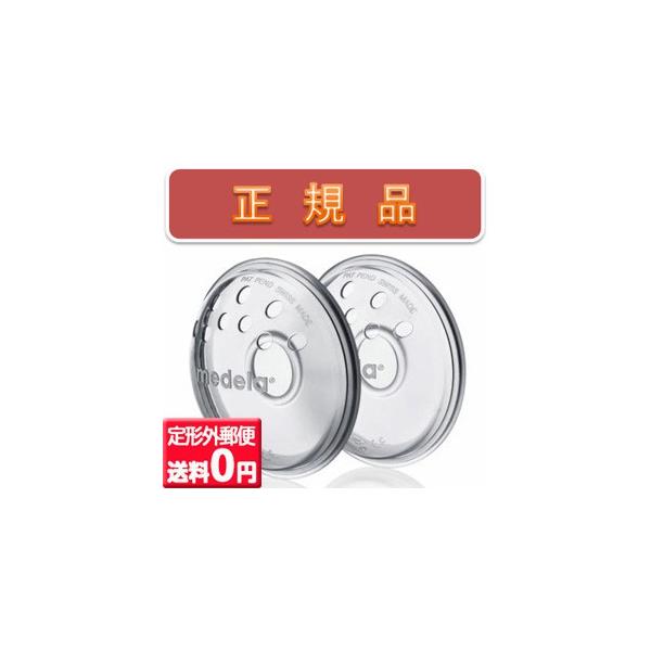 ● 素材/材質 シリコン 扁平および陥没乳首の方向け。自然な力で乳頭の突出を助けます。やわらかいシリコン製で大変心地よく着用できます。