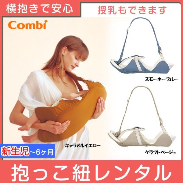 ★★　ご注意ください　★★こちらの商品はレンタル専用となります。レンタル期限が来たらご返却頂きます。販売品ではございません。