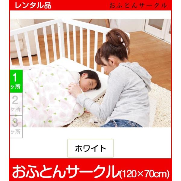 【状態】普通品※当店でクリーニング・メンテナンスしたものをお届けします【メーカー】カトージ【ベッドのタイプ】サークルとして使える【ベッドサイズ】標準サイズ【サイズ（外寸）幅】幅124.7cm×奥行74.5cm×高さ（短辺柵52、長辺柵50）...