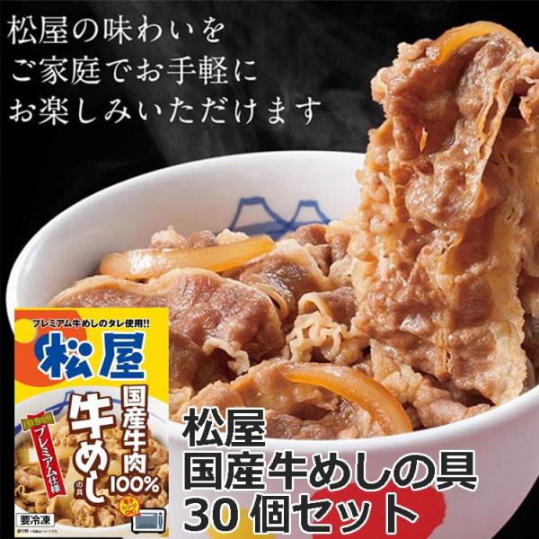 国産牛肉を100%使用なので、濃厚な国産牛肉ならではの甘味と旨味み、ジューシーで柔らかな触感が楽しめる。■配送不可地域：一部離島は配送不可■温度帯：冷凍■JANコード：4562171612018■原材料名／食品添加物：牛肉（国産）、たまねぎ...