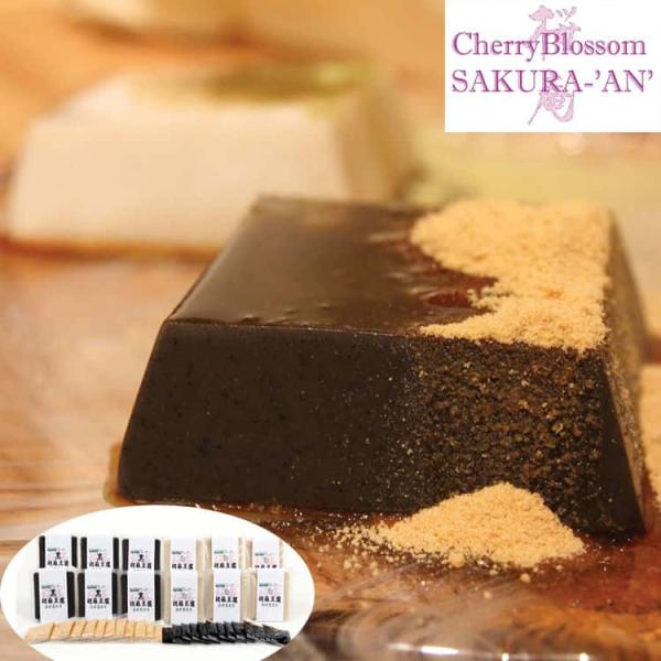 古都奈良、西国三十三所第六番札所「壷阪寺」の参道にある茶寮「桜庵」は参詣者達の旅の疲れを癒す茶寮です。しっとりとした口あたりで、とろける食感の白ごま豆腐と黒ごま豆腐。口に入れるとごまの香りがふわっと漂います。贅沢に国産の葛を使用する事で、上...