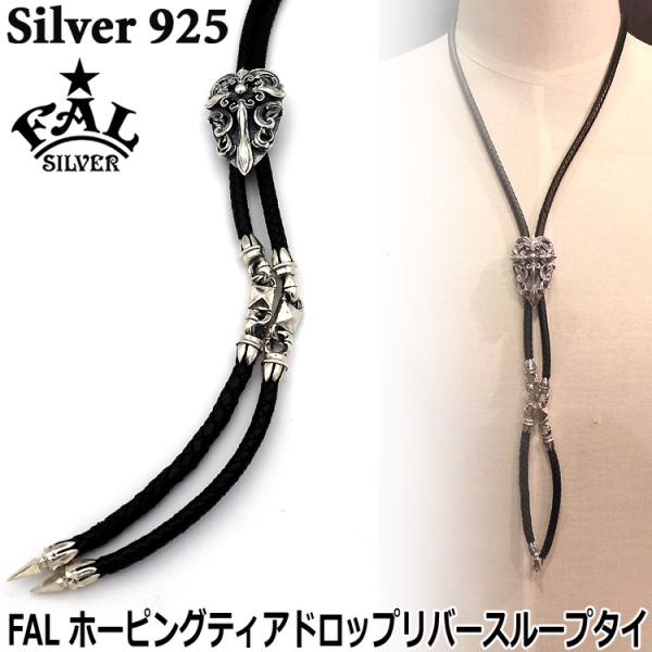 望めば実現可能な願いをhope「希望」と連想してクロスモチーフに涙型を逆にしたシルエットのプレートとしてデザインのループタイです。中央の球体は「種の実り」十字は「願いへの祈り」として表現しています。中央のクロスがアラベスクに包まれているよう...