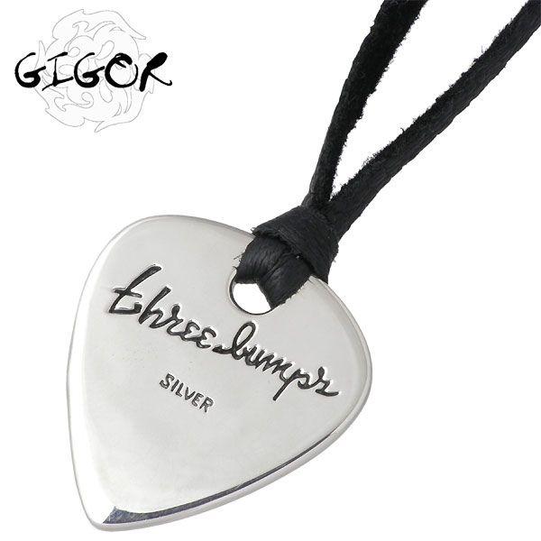 「GIGOR/ジゴロウ」とアパレルブランド「three bumps-スリーバンプス-」とのコラボアイテム！　「three bumpus」の持つ"ROCK"をテーマに、GIGOR特有の曲線美を最大限に衣装に合うよう"STYLISH ROCK"...