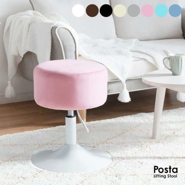 高級感のあるPUレザーの座面と安定性の高いスチールの昇降スツール『Posta（ポスタ）』。上質さの中に可愛さも感じるラウンドデザインでお部屋の雰囲気を高めてくれます。テーブルや身長に合わせて調整できる昇降機能、立ち座りがラクな360度回転座...