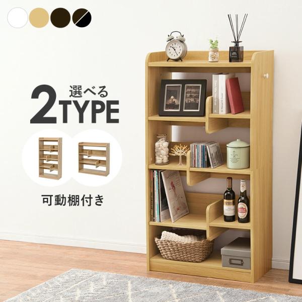 個性的なブックエンド付きでディスプレイもできるおしゃれな本棚。お部屋の間仕切りとしても使用可能。■原産国：マレーシア製■商品サイズ（外寸）：(約)幅60(両取っ手含む：64)×奥行29×高さ122cm■お客様組立式■可動棚２枚(５段階)■サ...