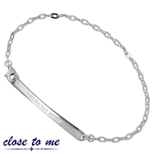 「Join.../アワセテ...」二人がつながっていられるように・・・。「vous etes mon amour/あなたは私の愛する人」のメッセージが刻まれたシルバーチェーンブレスレット。フレンチラバーズコレクションより待望のブレスレットの...