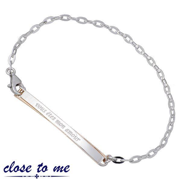 「Join.../アワセテ...」二人がつながっていられるように・・・。「vous etes mon amour/あなたは私の愛する人」のメッセージが刻まれたシルバーチェーンブレスレット。フレンチラバーズコレクションより待望のブレスレットの...