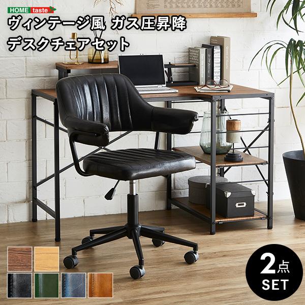 BARBER SHOPに置かれていたようなどこか懐かしい雰囲気を持ったガス圧昇降式チェアとL字パソコンデスクのセット【商品サイズ】チェア：W56xD61xH76〜86(SH45〜55)cm/テーブル：W110cmxD60cmxH83.5cm...