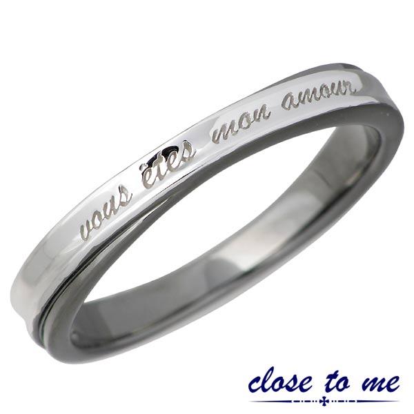 「vous etes mon amour/あなたは私の愛する人」のメッセージが入ったシルバーリング。別売りのレディースタイプ(SN14-018PG)とリングの裏を合わせると4つのハートでできた四つ葉のクローバーになります♪※こちらはメンズタ...