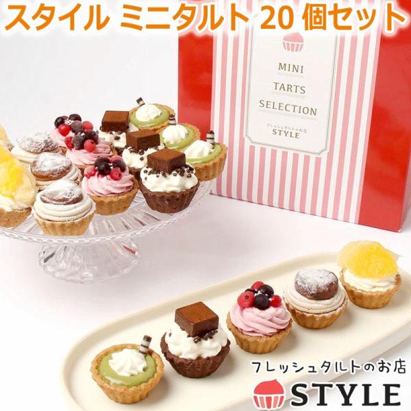 ・抹茶生チョコタルトの中にくちどけ滑らかな抹茶の生チョコをたっぷり入れました。ちょっと大人な味わいの抹茶生チョコは店頭でも人気の商品です。・生チョコばなな店頭人気No1の生チョコにバナナを入れました。オリジナルクリームと相性抜群で、サクサク...