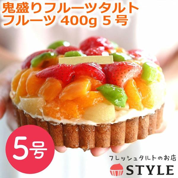 ▼フルーツについて・いちご冷凍することで色合いや食感、味わいが変化しやすいフルーツですが、変化ができる限り最小限にとどまるよう厳選したいちごを使用しています。・みかん大きな粒のみかんを使用し、みかんの程よい酸味と甘みが爽やかに口いっぱい広が...