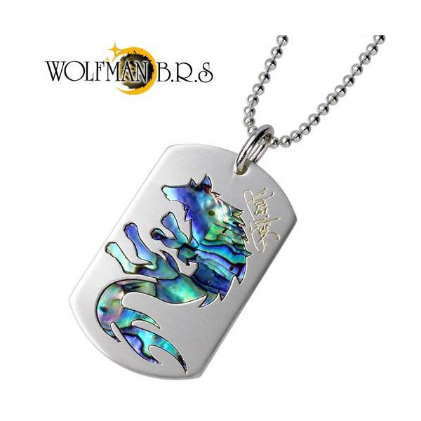 【WOLFMAN B.R.S★ウルフマンB.R.S】 ケルティックウルフインレイドッグタグペンダント/ネックレス【ストリートアクセ　NEXT　FILE 17 掲載商品】【シルバーアクセ スタイルマガジン８ 掲載商品】他多数販売総数1200個...