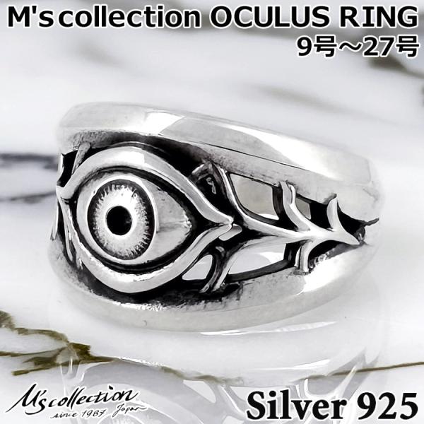 単なる装身具ではなく思想や生き方を表す装?具として  M'S COLLECTION が提案する【DARKISM】を体現したプロダクト。アシンメトリーに走る脈の中央で力強く見開く目は自己と向き合うための内なる視線。他者の価値観や声に惑わされる...