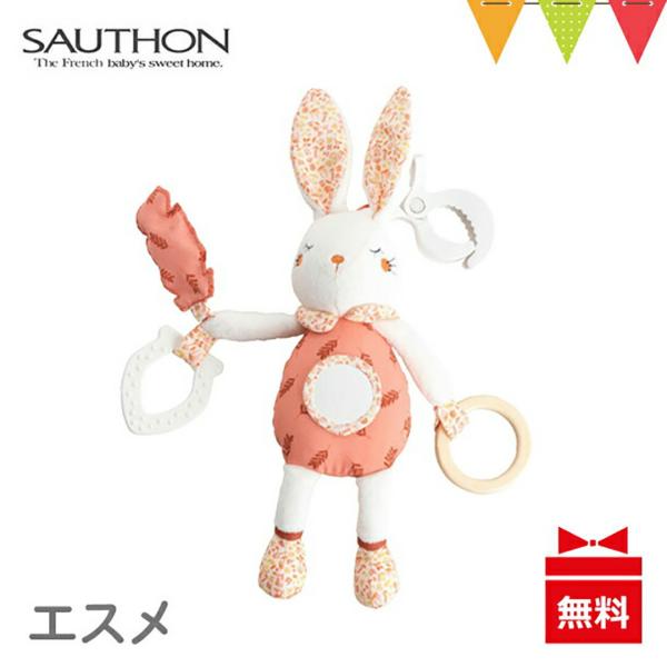 ソトンのアクティビティトイは、色々な仕掛けがたのしめるおもちゃです。大きめのフックが付いているので、ベビーカーやチャイルドシートなど、持ち歩いて好きなところに付けることができるのは魅力的です。赤ちゃんはラトルに触って音を鳴らしてみたり、鏡に...