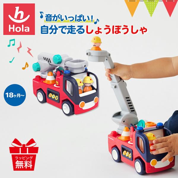 車遊びからごっこ遊びまで！音としかけがいっぱいのはたらく車。サイレン音や音楽が流れるサウンド機能、自分で走る走行機能付き。 人形や道具を取り外してごっこ遊びも楽しめます。