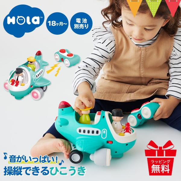 車遊びからごっこ遊びまで！音としかけがいっぱいのはたらく車。自分で走る走行機能と、リモコン操作できる操縦機能つき！荷物が出てきたり人形を取り外してごっこ遊びも楽しめます。