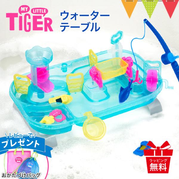夏遊びの必須アイテム！遊びながら楽しく学べる水遊びおもちゃ涼し気なカラーのウォーターテーブルは豊富なしかけが盛りだくさん。指先を使った細かな動作が知育につながります。<br>