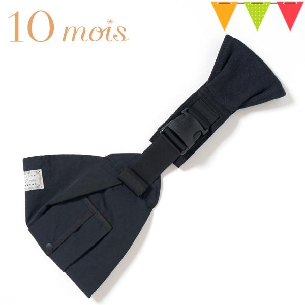 2本目におすすめ！2wayで使える身軽な抱っこ紐。授乳サポート理想的な授乳姿勢のサポート＆肩らくヒップシートの2wayで使えます。ママもパパも合わせやすいシンプルな、定番カラー