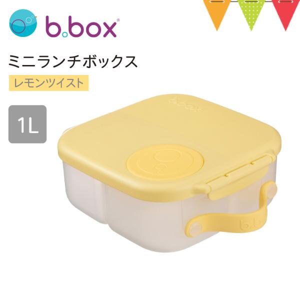 たくさん食べるお子様や少食の大人の方にぴったりのお弁当箱仕切りと深さがあるので、ご飯はもちろん、パスタやサンドウィッチなどの主食も入れられる万能型のお弁当箱です。<br>