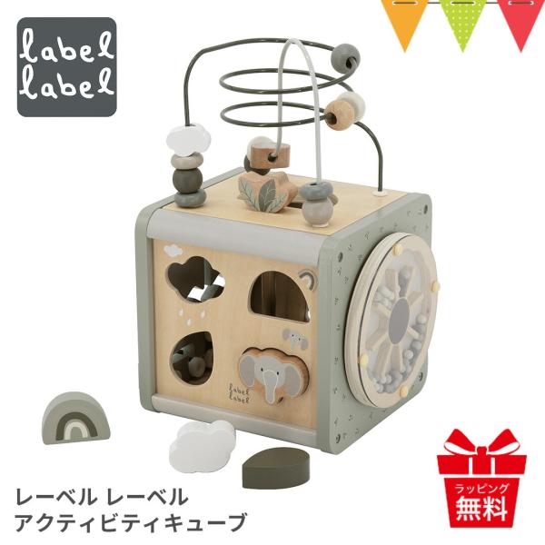5つの遊びで思考力や集中力を高めながら長く楽しめる木の玩具やさしい色合いのアースカラーでインテリアになじみやすく型はめパズル・ビーズ迷路・スライド・ギア・音遊びができる