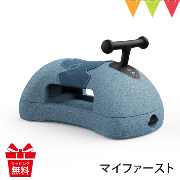 Scoot &amp; Ride（スクートアンドライド） マイファーストは工具なしで形を変えることができる、はいはい時期から歩き始めの子供の発育をサポートする室内遊具です。ベビーウォーカーとして、ボディボードのように上にのったり、またがって...