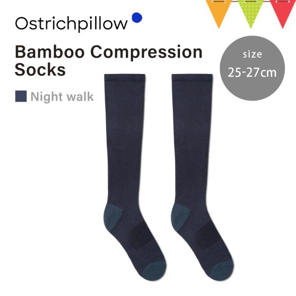 肌に優しい感触で一日履ける着圧ソックス竹由来素材を使用し、さらっとした履き心地で刺激が少なく快適な履き心地を実現。<br>