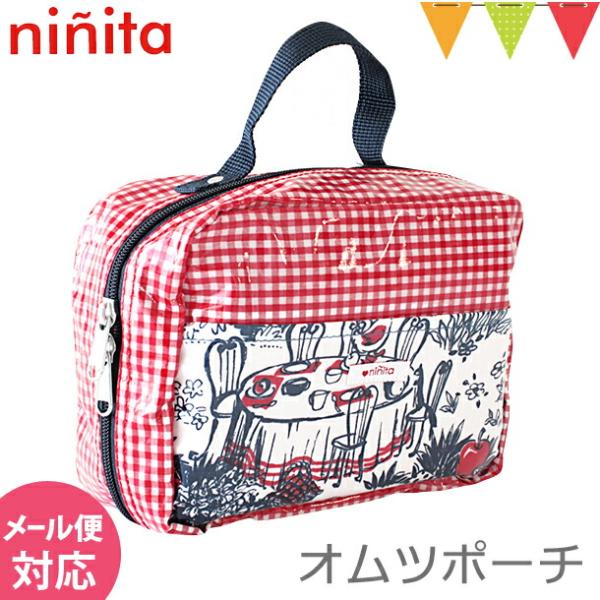 ninitaのおむつポーチは、おむつ入れとしての収納力もばっちりですが、そのままミニバックとして持ち歩きたくなるような大きさとデザインです。ブランドの顔でもある書き下ろしのプリントとタータンチェックの組み合わせがとても可愛いです。色や柄が豊...