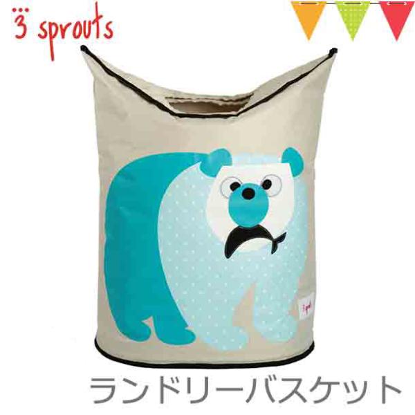 3sprouts ランドリーバスケットはかわいい動物が描かれた洗濯かご。持ち手を内側にたたむと丸い投入口ができます。汚れにくいポリエステル100％。
