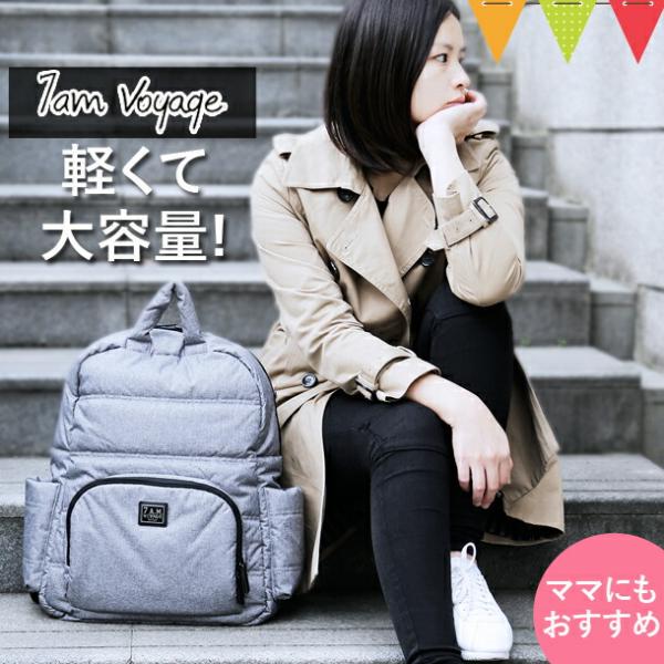 7AMENFANT（セブンエイエムアンファン）BK718はマザーズバッグに見えないお洒落なリュック！充実したポケット収納やベビーカー用ストラップ、おむつ替えマット付き。
