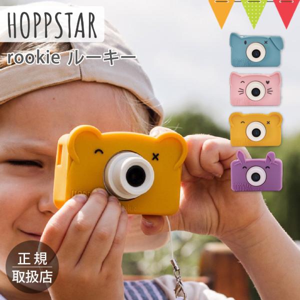 動物モチーフでシンプルな仕様・軽量・大きくて押しやすいボタンシリコンケース付きで落下の際の衝撃を守ります。動画撮影・連写・タイマー・フォトフレームなどの主要な機能を搭載。