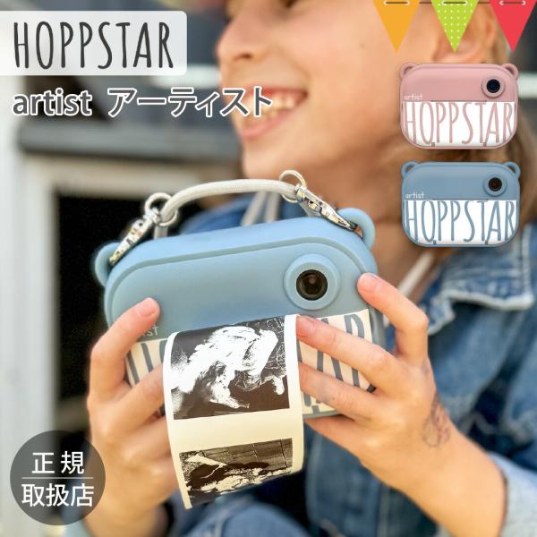 お子さまが撮影した写真をすぐにプリントして楽しめます。インカメラ搭載でセルフィーも簡単！大きめの画面で、動画撮影・連写・タイマー・フォトフレームなどの機能も搭載。