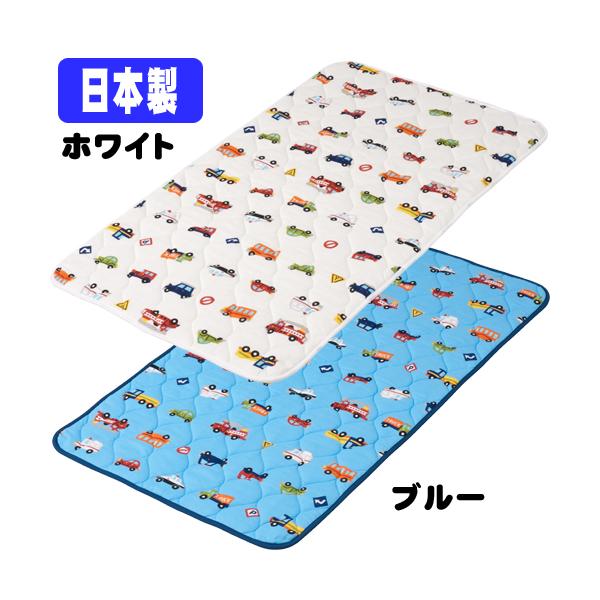 フジキ　お昼ね敷きマット　くるまパーク　日本製　オフホワイト　ブルー　お昼寝マット　おでかけ　保育園　ベビー　通園