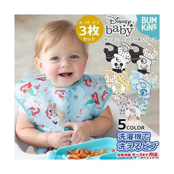 ディズニーコラボ　Disney ディズニー　Love Mickey　ミッキー　 Love Minnie　ミニー　Toy Story　トイストーリー　Pooh Bear and Friends　プーさん　くまのプーさん　Magical Ari...