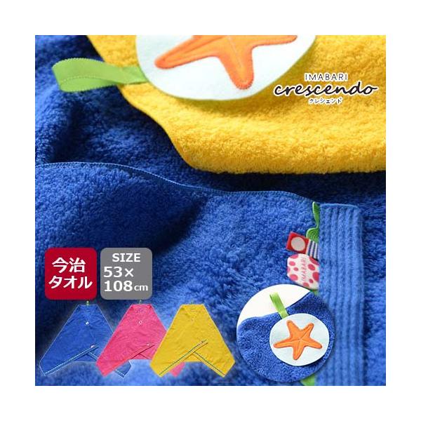 プールタオル　プール用　お風呂タオル　バスタオル　お風呂用　沐浴　水遊び　水遊びタオル　水あそび　水遊び用　湯上がりタオル　湯上りタオル　湯上がり　拭き上げ　拭き上げタオル　小さめのバスタオル　キッズ　ベビー　お子様　こども　子供用　子ども...